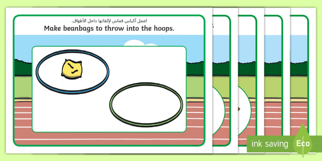 Sports Day Playdough Mats Playdough Mats - Arabic/English