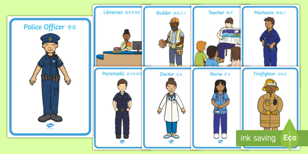 Community Helpers Pictures Carinewbi
