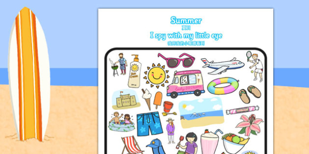 Summer Themed I Spy With My Little Eye Activity Chinese Mandarin ...