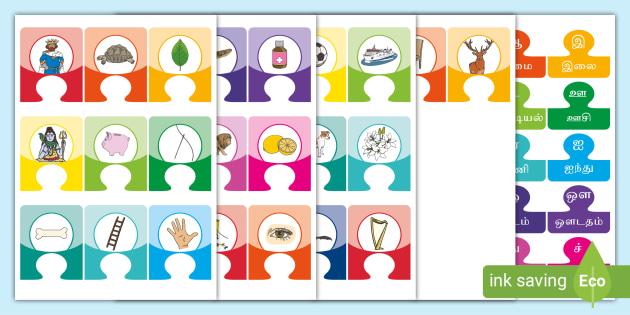 Tamil Alphabets - Phonics Colour Coded Puzzle (teacher made)