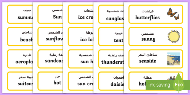 Summer Word Cards Arabic/English - Summer Word Cards