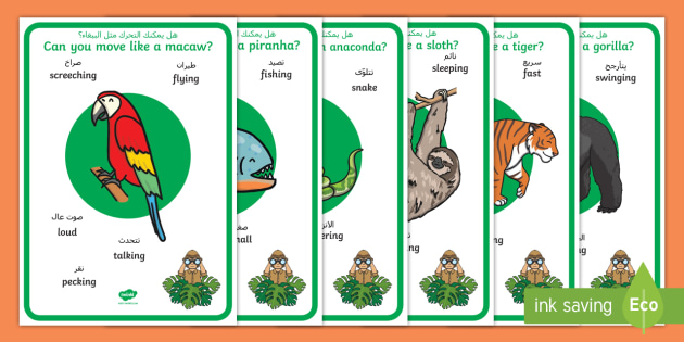 EAL Jungle Animal Movement Cards in PDF - Arabic/English