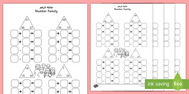 Number Family Worksheet / Worksheet Pack Arabic/English - Number Family