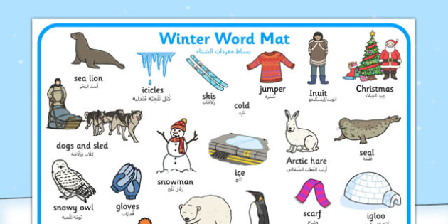 Winter Word Mat Arabic Translation (teacher made)
