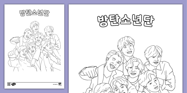 Printable Coloring Pages Of Bts