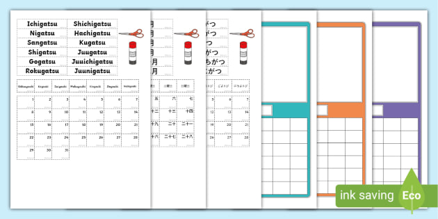 Cut and Stick Monthly Calendar Japanese (teacher made)