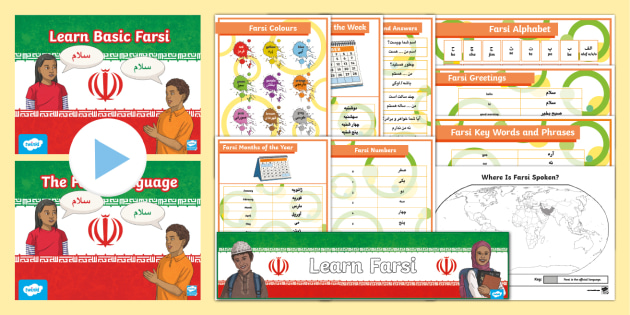 Farsi Language Resource Pack
