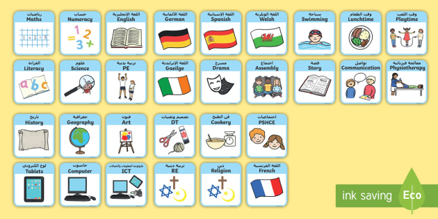 SEN Visual Timetable for School Arabic/English - EAL SEN Visual ...