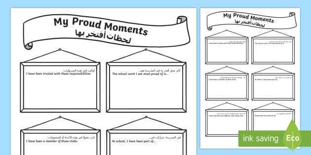 My Proud Moments Writing Template Arabic/English