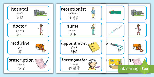 Doctor's Surgery Display Labels - English/Mandarin Chinese/Pinyin