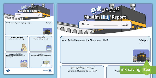 Muslim Hajj Report Writing Arabic/English (teacher made)