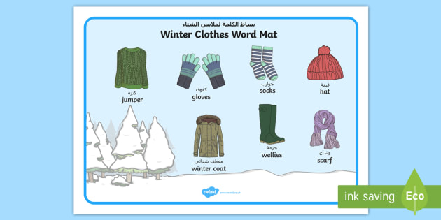 Winter Clothes Word Mat Arabic/English - Winter Clothes Word Mat