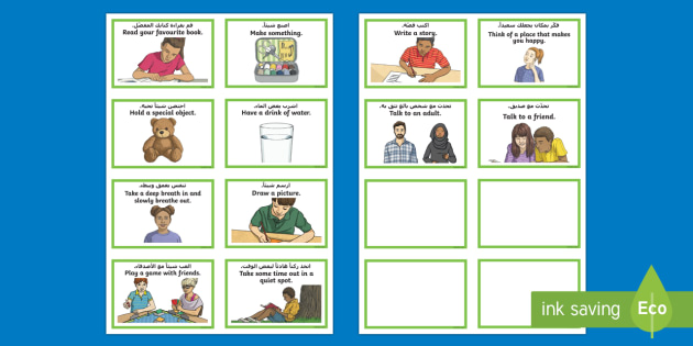 Anxiety or Worry Flashcards Arabic/English (teacher made)