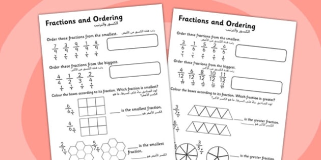 Fractions and Ordering Worksheet Arabic Translation