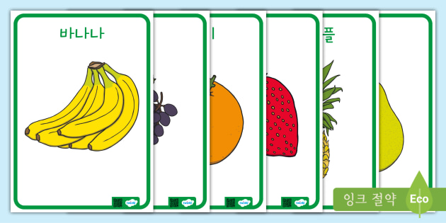 과일 디스플레이 포스터 Fruit Display Posters