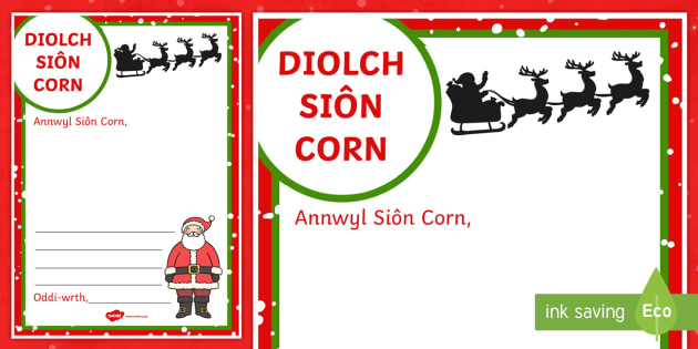 Ffrâm Ysgrifennu Llythyr Diolch i Siôn Corn (teacher made)