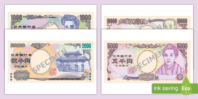 Japanese Yen Display Cut-Outs (teacher made)