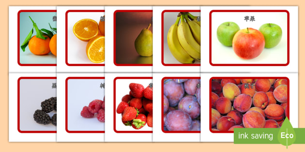 常见水果词汇卡片 - 常见水果，词汇卡片
