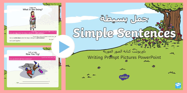 Simple Sentence Writing Prompt Pictures PowerPoint Arabic/English