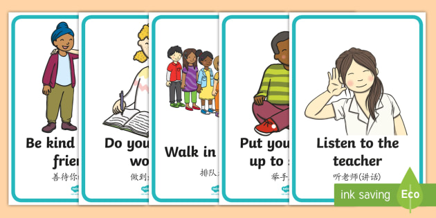 Classroom Behaviour Display Posters English/Mandarin Chinese