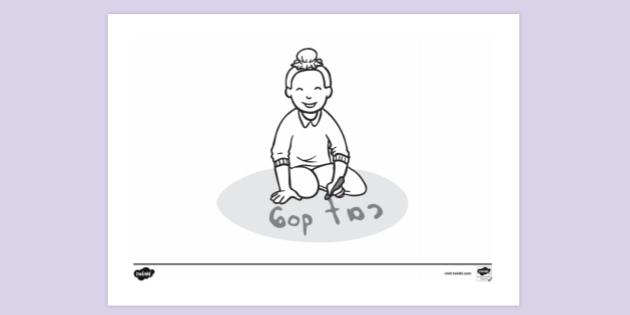 FREE! - Child Writing with Chalk Colouring | Colouring Sheets