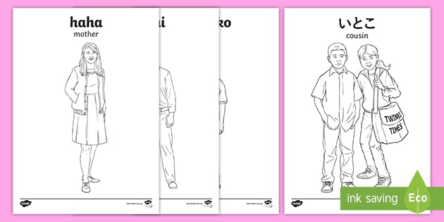 My Family Colouring Pages Japanese