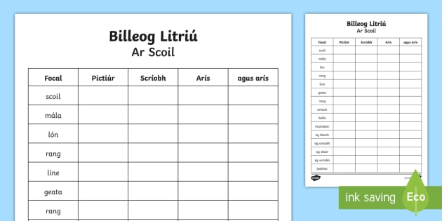 School Spelling Sheet Worksheet Gaeilge (teacher made)