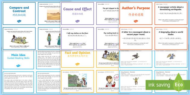 Guided Reading Skills Task Cards English/Mandarin Chinese