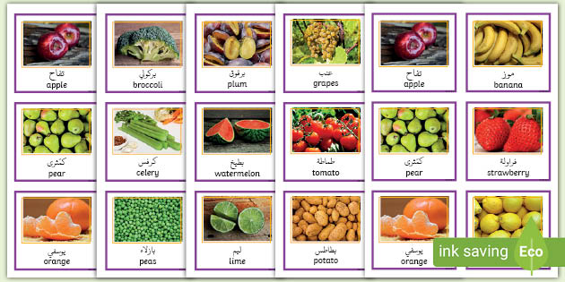 Arabic Language Flashcards | twinkl.ca