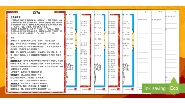 Chinese New Year Reading Comprehension / 農曆新年閱讀理解
