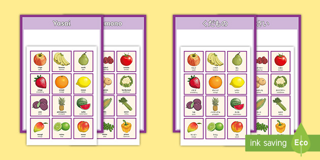 Fruit and Vegetables Sorting Activity Japanese