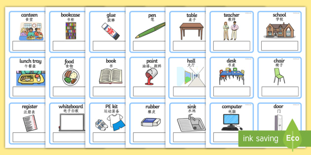 EAL Everyday Object at School Editable Cards English/Mandarin Chinese - EAL
