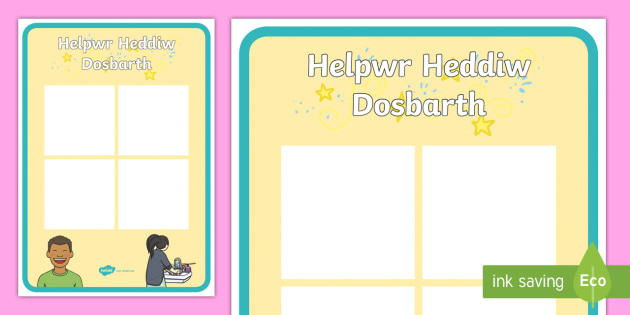 Helpwr Heddiw Display Poster (teacher made)