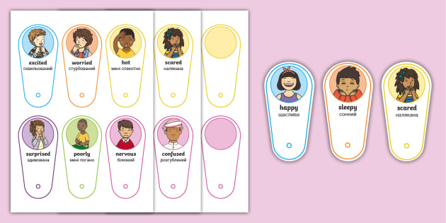 FREE! - Ukrainian Translation Emotion Cards (Teacher-Made)