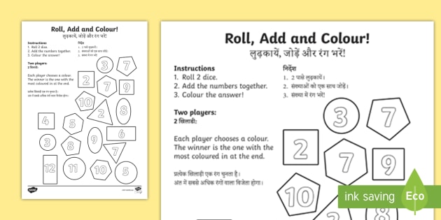 2D Shapes Roll and Colour Dice Addition Worksheet English/Hindi