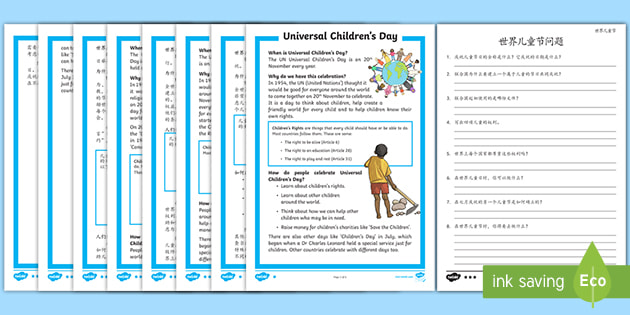 Universal Children's Day Differentiated Reading Comprehension Activity