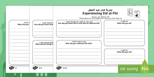 Eid al Fitr Celebration Writing Worksheet / Worksheet Arabic/English