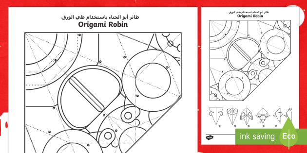 Simple Origami Robin Winter Christmas Paper Craft Arabic/English