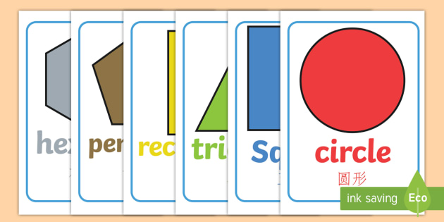 2D Shape Display Posters English/Mandarin Chinese