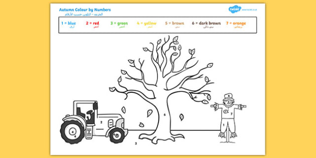 Autumn Themed Colour by Numbers Arabic Translation-Arabic