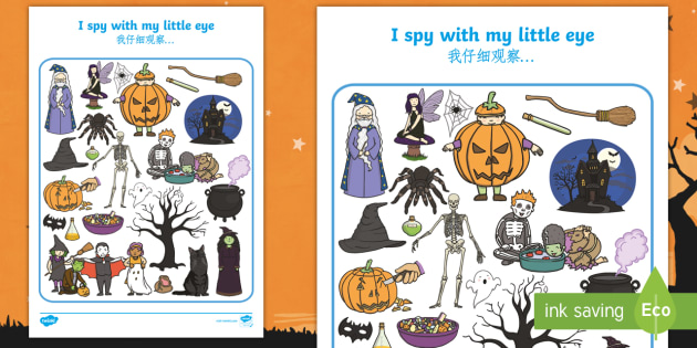 Halloween Guessing Games | twinkl.co.uk