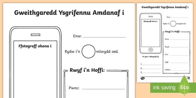 Taflen Waith Ysgrifennu Amdanaf i (teacher made)