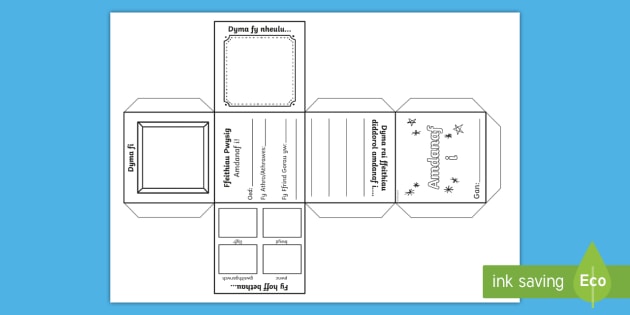 All About Me Cube Welsh (Teacher-Made)