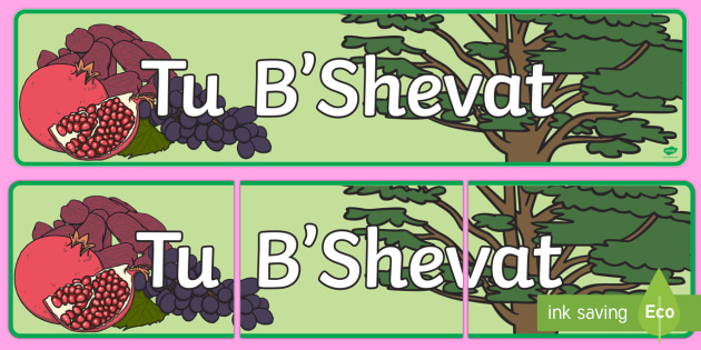 Tu B'Shevat Banner (teacher made)