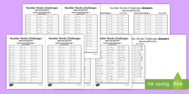 Number Bond Challenge Worksheet (teacher made)