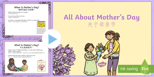 EYFS All About Mother's Day PowerPoint English/Mandarin Chinese - EYFS All