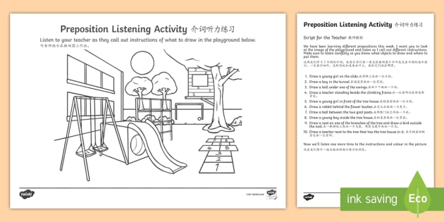 Preposition Listening Worksheet English/Mandarin-Chinese