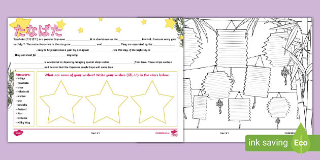 Tanabata Cloze Activity (teacher made)