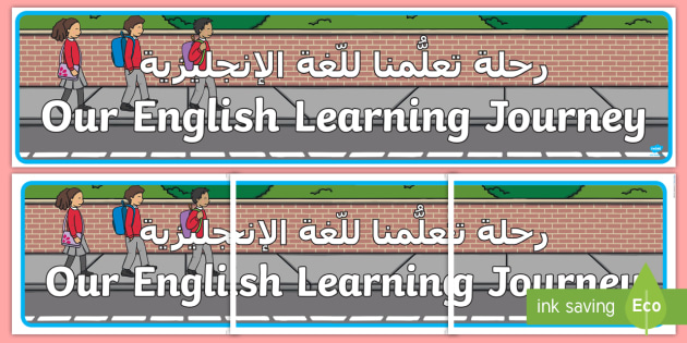Our English Learning Journey Display Banner Arabic/English - Road Safety