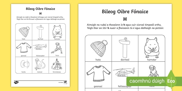Bileog Oibre Fónaice H (Teacher-Made)